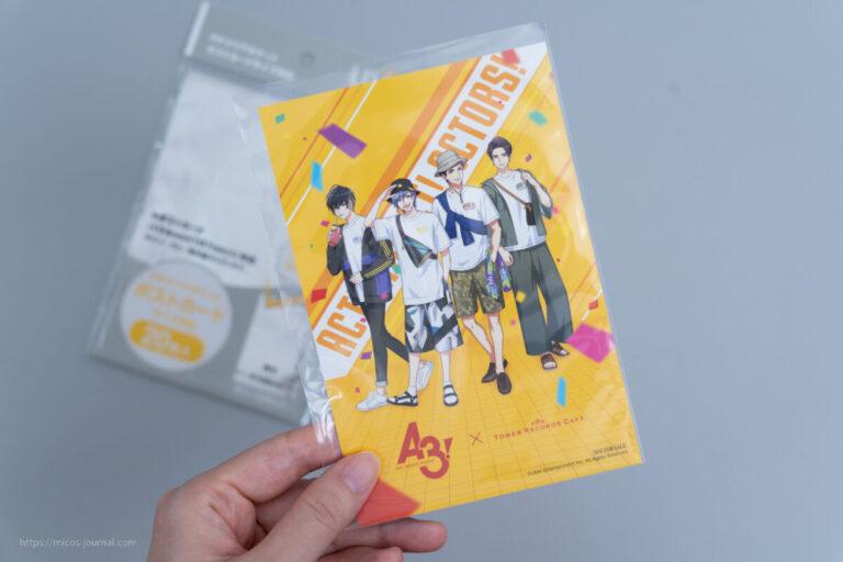 【オタク向け】ポストカード&はがきサイズおすすめスリーブ5選 推し活情報メディア Micos Journal